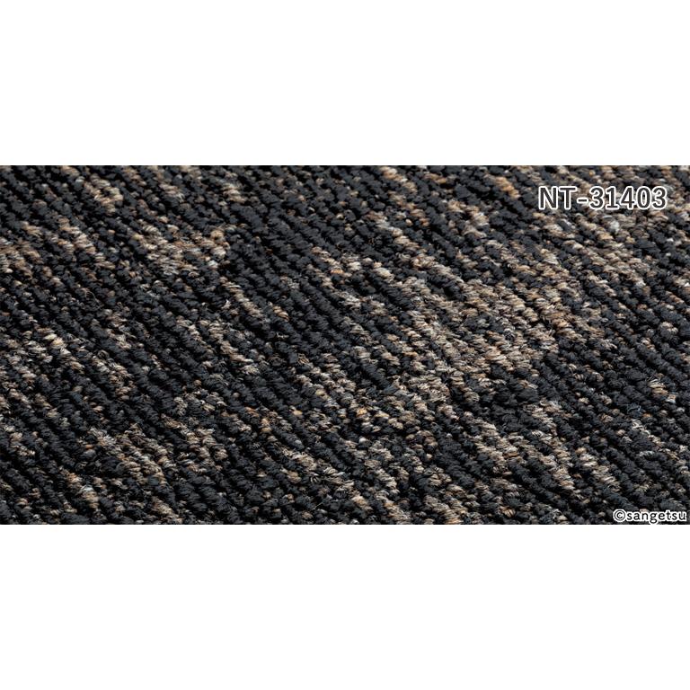 サンゲツ タイルカーペット NT3140 NT-3140 サンヘイジータイル サイズ：50cm×50cm 1枚から購入可能 1ケース=20枚 防炎 制電 中歩行 : インテリアのE-start ...