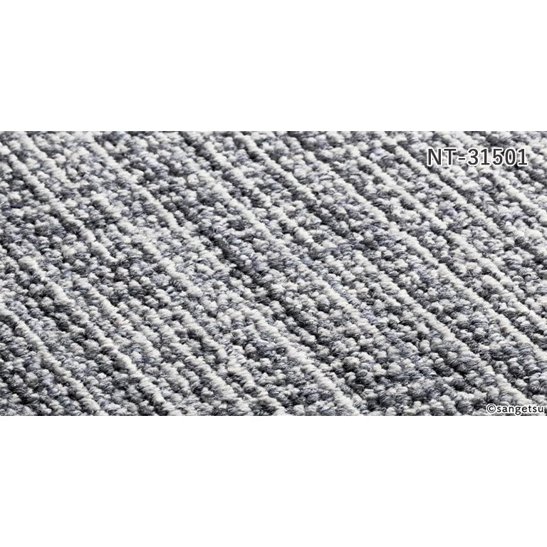 タイルカーペット サンゲツ NT3150 NT-3150 ドロップドチェック サイズ：50cm×50cm 1枚から購入可能 1ケース=20枚 防炎 制電 中歩行 :sangetsu ...