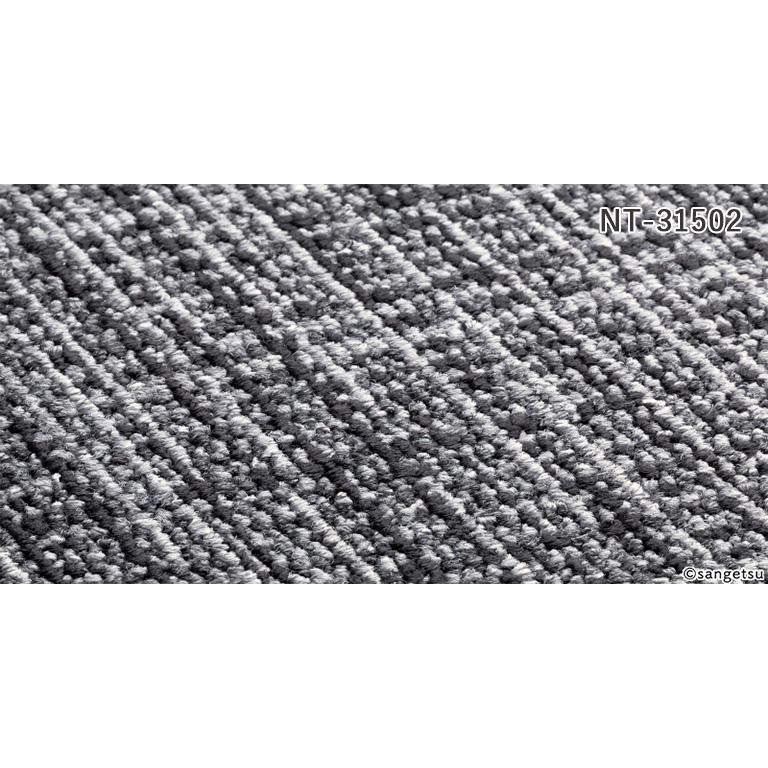 タイルカーペット サンゲツ NT3150 NT-3150 ドロップドチェック サイズ：50cm×50cm 1枚から購入可能 1ケース=20枚 防炎 制電 中歩行 :sangetsu ...