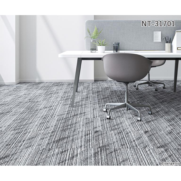 サンゲツ タイルカーペット NT3170 サンライトライン サイズ：50cm×50cm1枚から購入可能 1ケース=20枚 防炎 制電 中歩行 : インテリアのE-start - 通販 ...