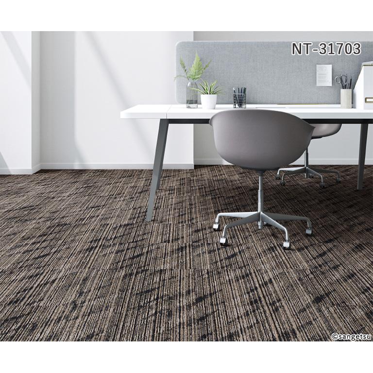 サンゲツ タイルカーペット NT3170 サンライトライン サイズ：50cm×50cm1枚から購入可能 1ケース=20枚 防炎 制電 中歩行 : インテリアのE-start - 通販 ...