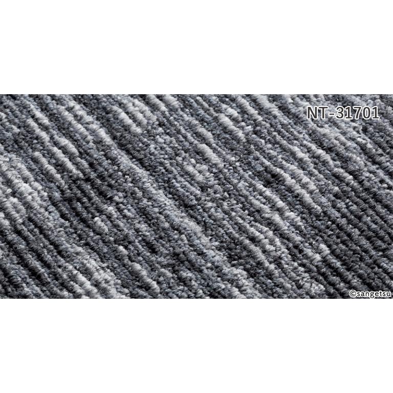 サンゲツ タイルカーペット NT3170 サンライトライン サイズ：50cm×50cm1枚から購入可能 1ケース=20枚 防炎 制電 中歩行 : インテリアのE-start - 通販 ...