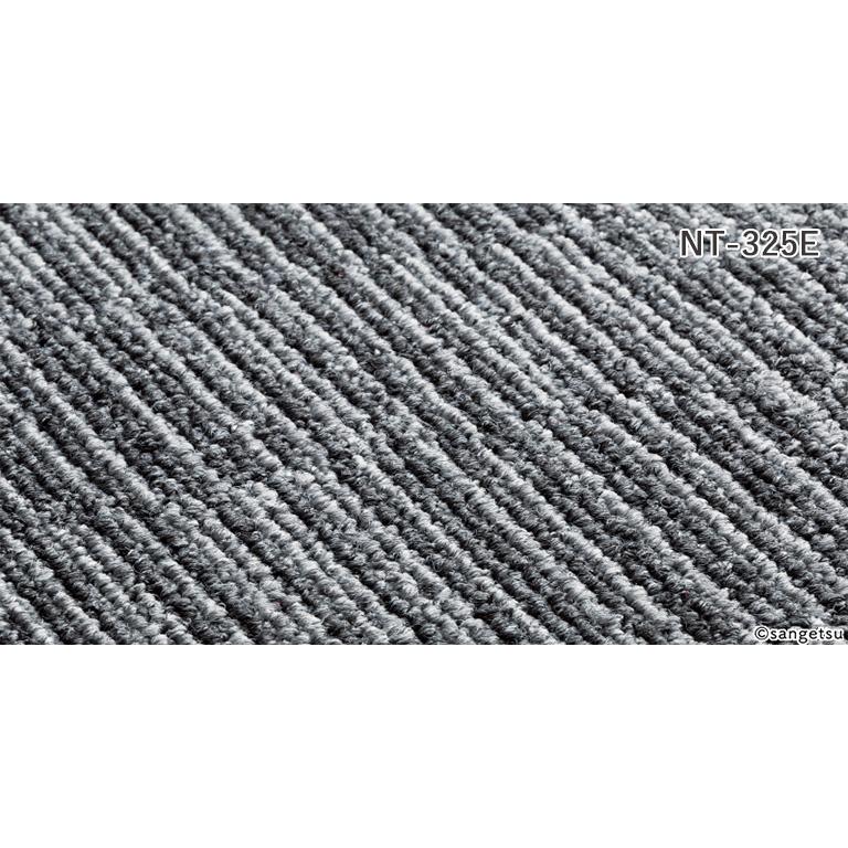 タイルカーペット サンゲツ NT350E NT-350E エクストラライン サイズ：50cm×50cm 1枚から購入可能 1ケース=20枚 防炎 制電 中歩行 : sangetsu ...