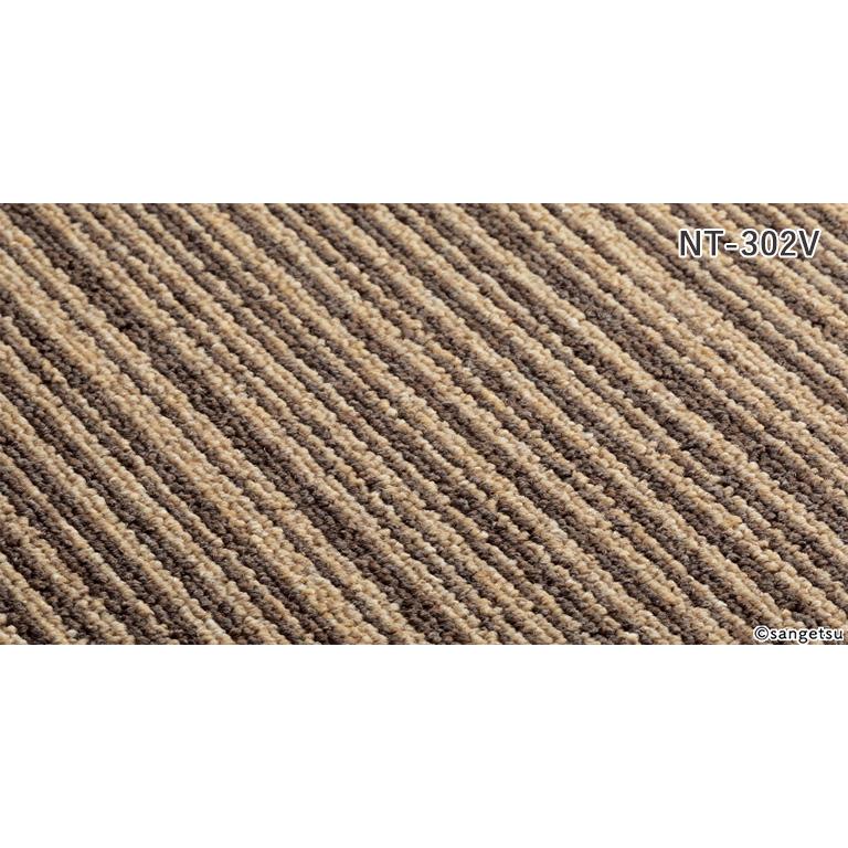 サンゲツ タイルカーペット NT350V NT-350V バリューライン サイズ：50cm×50cm 1枚から購入可能 1ケース=20枚 : インテリアのE-start - 通販 ...