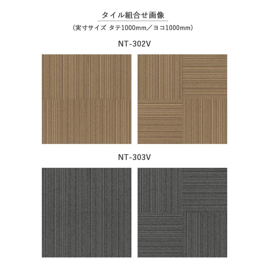 サンゲツ タイルカーペット NT350V NT-350V バリューライン サイズ：50cm×50cm 1枚から購入可能 1ケース=20枚 : インテリアのE-start - 通販 ...