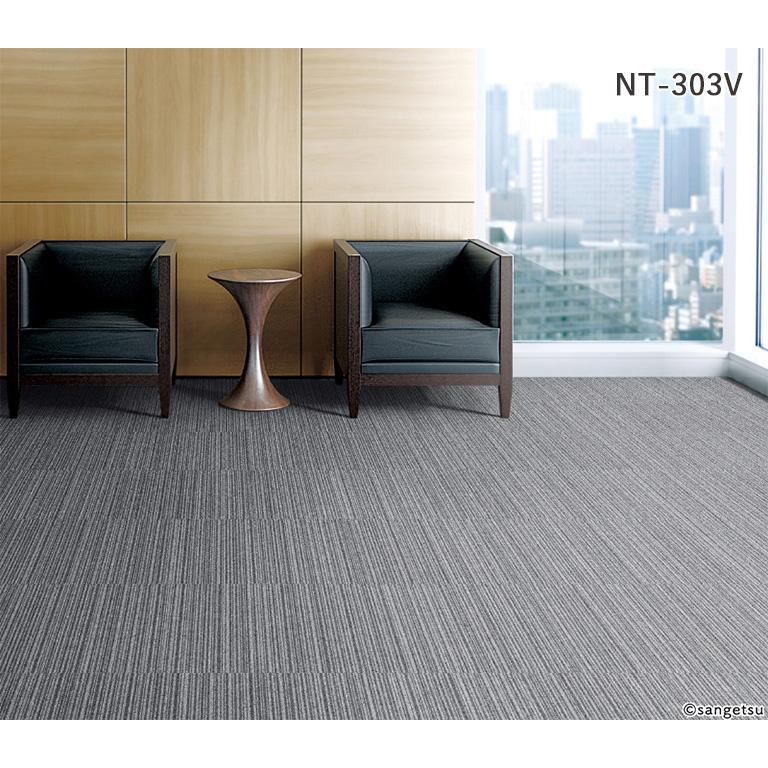 サンゲツ タイルカーペット NT350V NT-350V バリューライン サイズ：50cm×50cm 1枚から購入可能 1ケース=20枚 : インテリアのE-start - 通販 ...