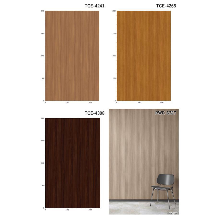 サンゲツ 粘着シート リアテック REATEC vol.12 高耐候リアテック RWE-5365〜RWE-5400/TCE-4174〜TCE-5668/TDE-4548〜TDE-4551 ...