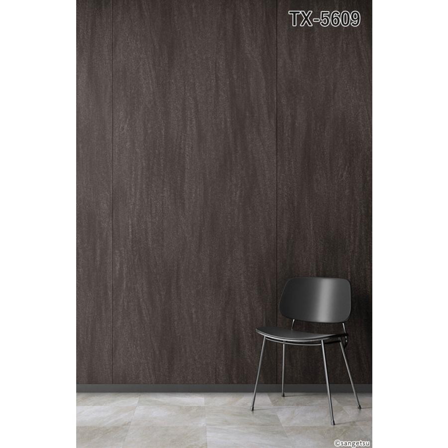 粘着シート サンゲツ リアテック REATEC vol.12 自然の輪郭 Shigure 穏やかにつたう水の余韻 TX-5607/TX-5608/TX-5609 122cm巾 ...