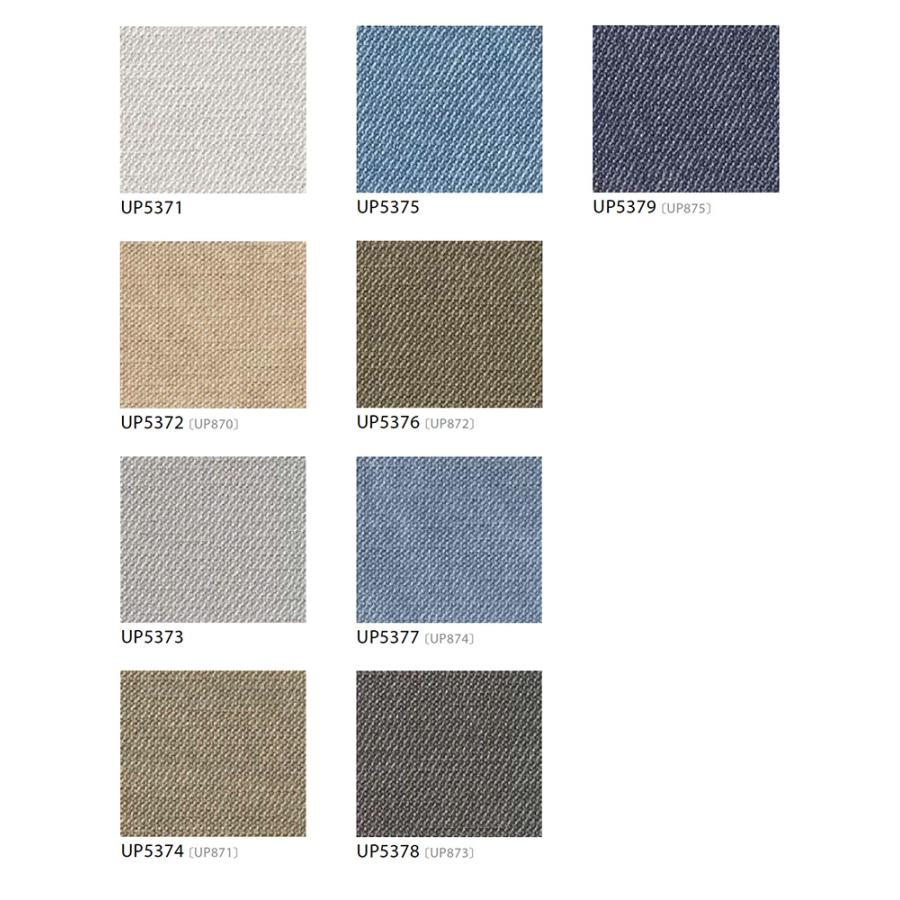 サンゲツ 椅子生地 UP holstery デニムII UP5371〜UP5379 122cm巾 表皮 PVC/裏地 メリヤス 自動車用難燃 ...