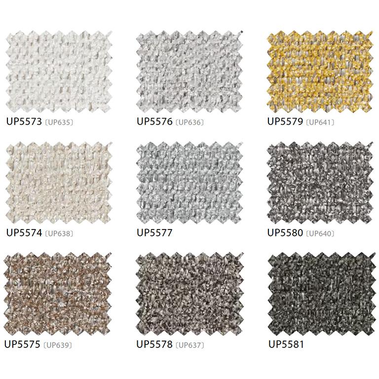 サンゲツ 椅子生地 UP holstery アマラル AC UP5573〜UP5587 140cm巾 組成：ポリエステル96％・他 機能：自動車用難燃 aquaclean イージークリーン ...