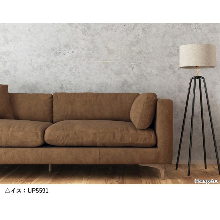 椅子生地 サンゲツ UP holstery ビソン AC UP5588〜UP5594 140cm巾 組成：ポリエステル50％・他 機能：自動車用難燃 aquaclean イージークリーン ...