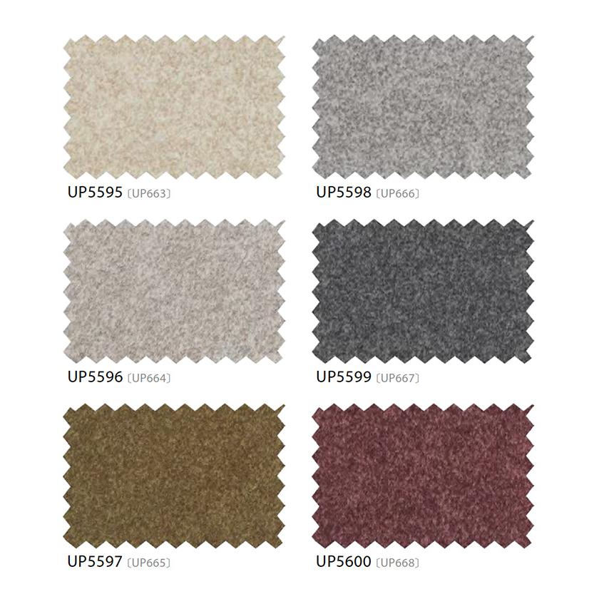 サンゲツ 椅子生地 UP holstery ノルディウォームll AC UP5595〜UP5606 140cm巾 組成：ポリエステル50％・他 機能：自動車用難燃 aquaclean イージー ...