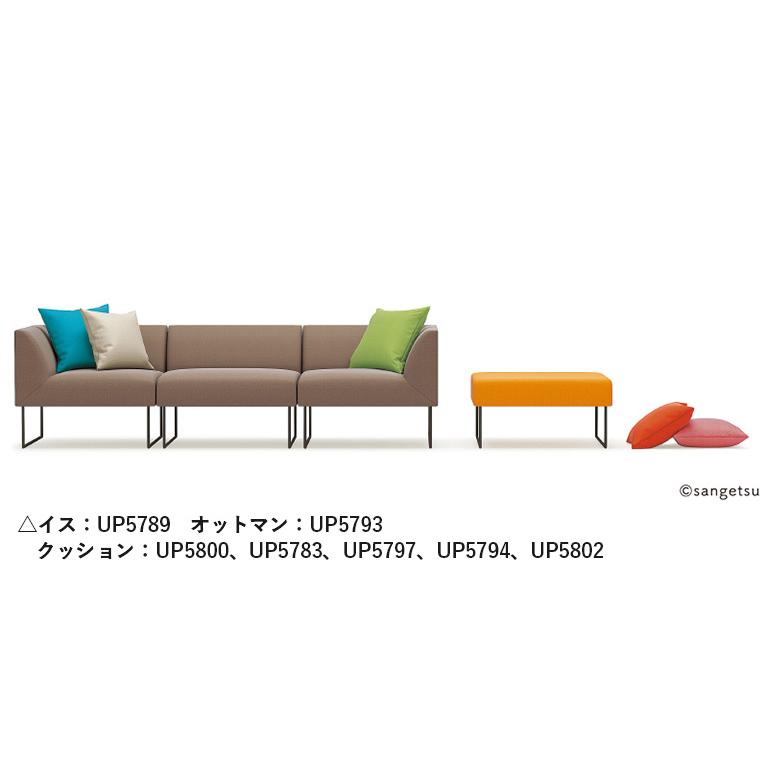 椅子生地 サンゲツ UP holstery カラーキャンバス UP5782〜UP5806 125cm巾 組成：アクリル100％ 日本製 ...