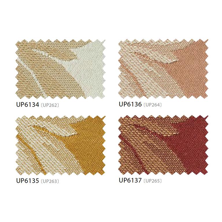 椅子生地 サンゲツ UP holstery ジャパネスクロマン UP6134〜UP6141 136cm巾 組成：アクリル59％・ポリエステル41％ 機能：ウォッシャブル 洗濯可 日本製 ...