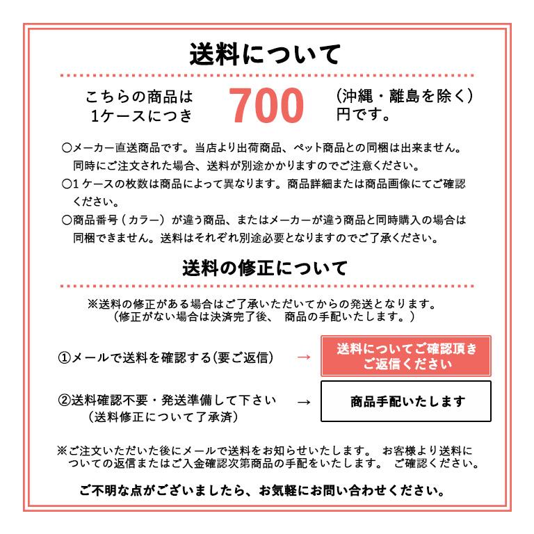 フロアタイル サンゲツ フレンチヘリンボーン WD-2112〜WD-2114 サイズ：203.2×1219.2×2.5mm 【ケース売り 1ケース14枚入】 ※表示価格は1ケースの金額 ...
