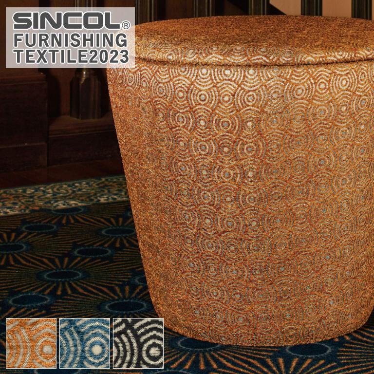 椅子生地 シンコール ミアフォルム T-9534 T-9535 T-9536 有効巾/140cm 素材/ポリエステル100％ 自動車用難燃 JABIA : インテリアのE-start - 通販 ...