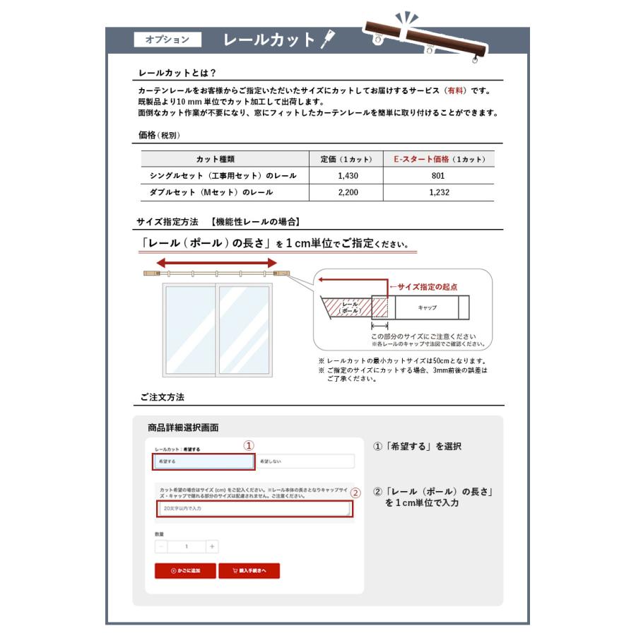 TOSO カーテンレール C型 工事用セット 1.82m / 2.00m ステンレス セット内容：レール / 連結Cランナー / マグネットランナー / キャップストップ :toso ...