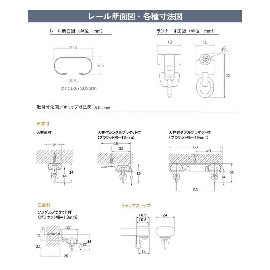 TOSO カーテンレール C型 工事用セット 1.82m / 2.00m ステンレス セット内容：レール 連結Cランナー マグネットランナー キャップストップ : インテリアのE-start ...