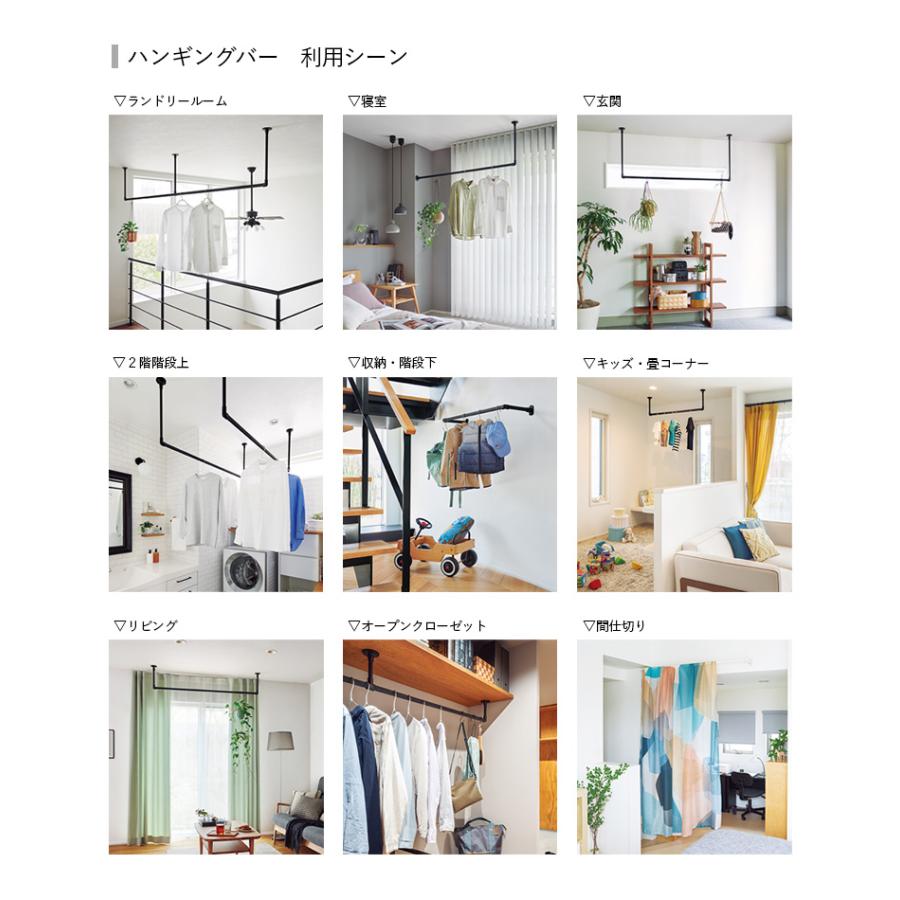 室内物干し ハンギングバー H-2 製品幅1,780mm×高さ270mm TOSO トーソー 天井付Cタイプセット ブラック/ホワイト/グレー 軽天下地対応 : インテリアのE-start ...