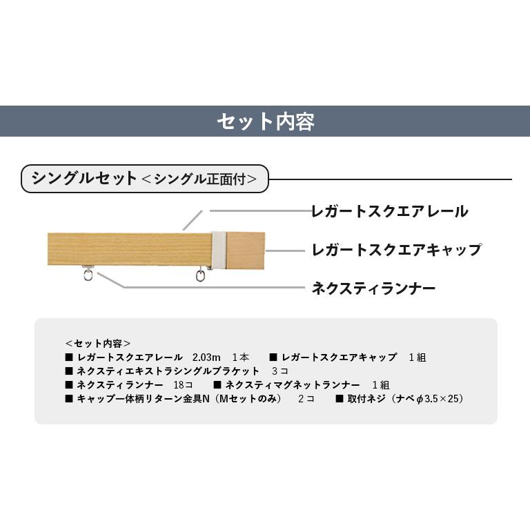 TOSO カーテンレール レガートスクエア シングル正面付 ダブル正面付 ダブル天井付 サイズ：2.00m カラー：9色 A / B M メタルRキャップ : インテリアのE-start ...