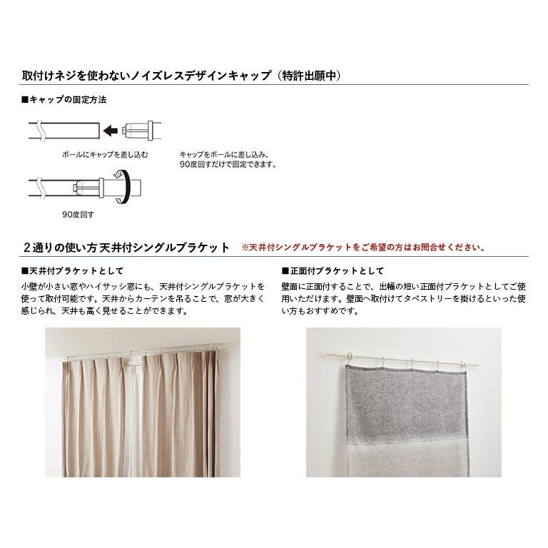 TOSO カーテンレール MONO16 モノ16 ダブルセット ネクスティダブル正面付 1.2m 2.1m 3.1m ブラック ダークグレー ラテホワイト A B Cキャップ : インテリアの ...