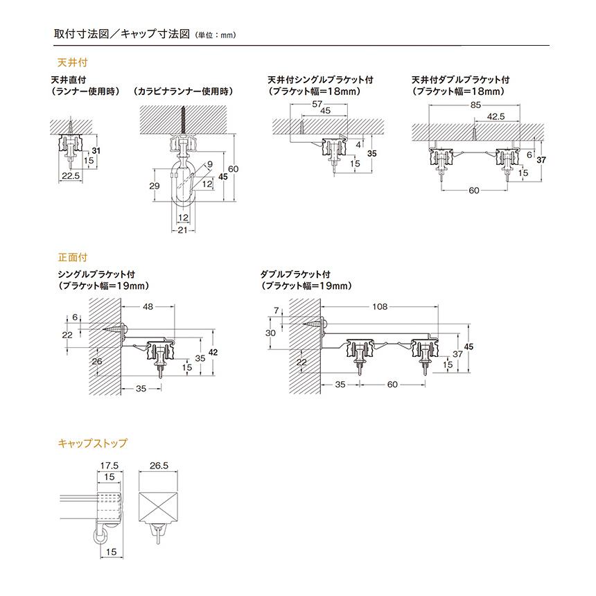 TOSO カーテンレール ニューデラック 工事用セット（シングル） 1.82m / 2.00m 6色 機能性レール : インテリアのE-start - 通販 - Yahoo!ショッピング