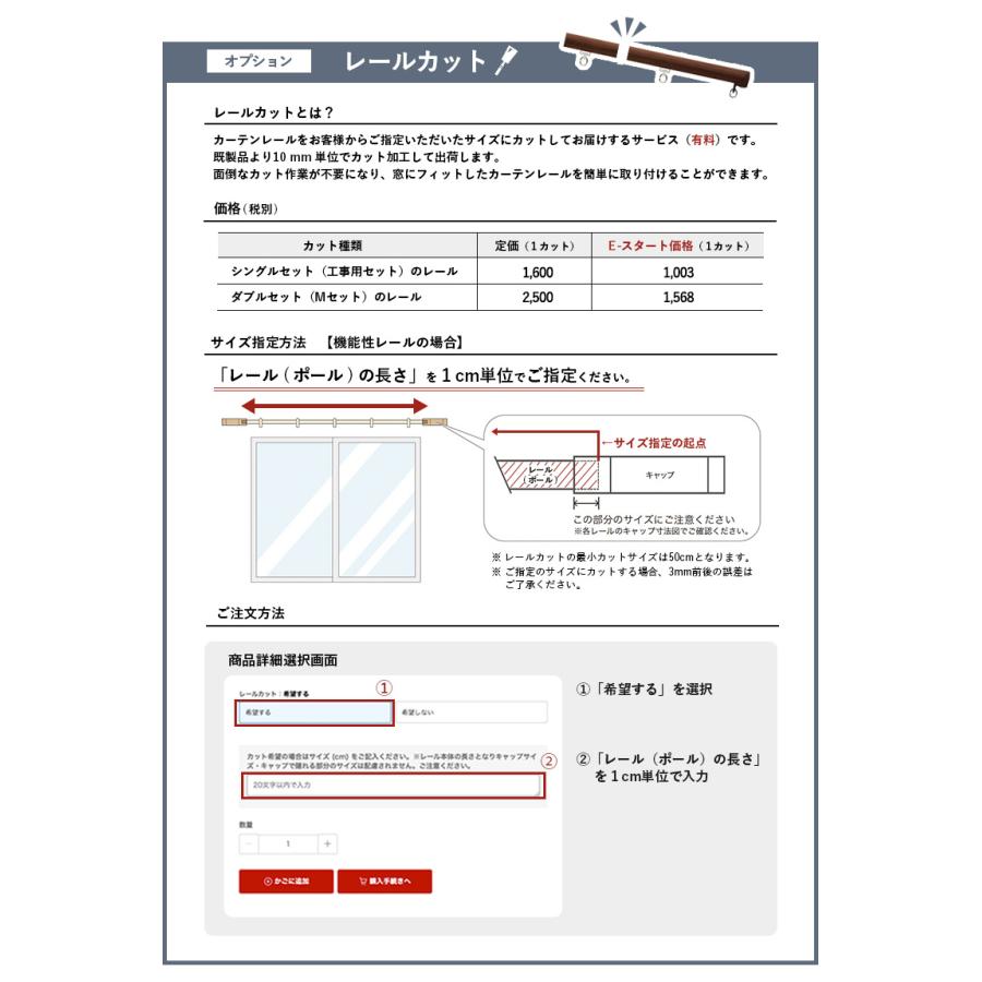 TOSO カーテンレール ネクスティ 工事用セット（シングル） 1.00m / 1.82m 2.00m 14色 正面付 天井付 ※1.00mは片開き仕様 : インテリアのE-start ...