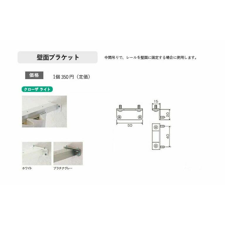 TOSO アコーディオンドア クローザ ライト セイエス 規格品 幅1000mm×高さ1740mm TD-7021 TD-7022 防炎 防汚 F☆☆☆☆ : インテリアのE-start ...
