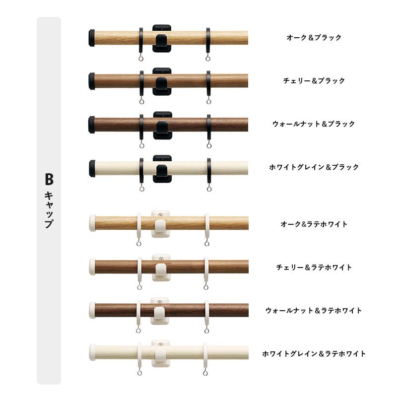 TOSO カーテンレール ヴィンクス22 シングルセット シングル正面付 1.2m 2.1m 3.1m 4色 A／Bキャップ : インテリアのE-start - 通販 - Yahoo!ショッピング