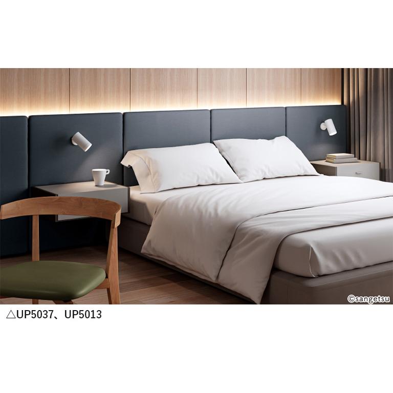 サンゲツ 椅子生地 UP holstery カラーレザー UP5001〜UP5150 122cm巾 表皮 PVC/裏地 メリヤス 自動車用難燃 防炎 イージークリーン 耐アルコール 抗菌 他 ...