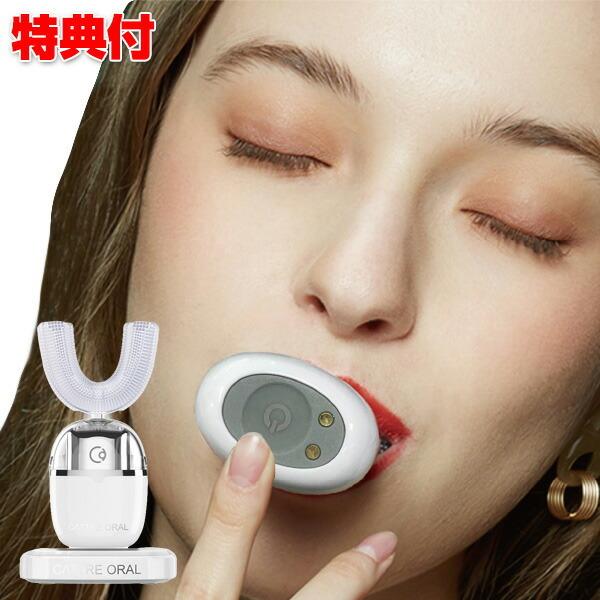CATTRE カトレオーラル 音波振動電動歯ブラシ CTL-600 カトレ 電動歯ブラシ U字型 歯ブラシ 防水 シリコンブラシ 口内ケア オーラルケア 歯みがき : エスケンショッピング ...