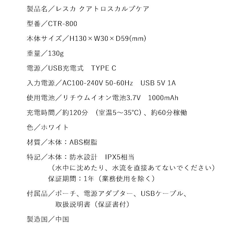 CATTRE カトレ レスカ クアトロスカルプケア CTR-800 頭皮ケア EMSヘアブラシ フェイスケア デコルテケア 頭皮マッサージ機 スカルプケア 防水 マッサージ器 美顔器 : エス ...