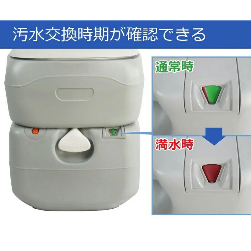 移動式 水洗式ポータブルトイレ 21リットル 水洗トイレ ポータブルトイレ 大容量 介護トイレ 介護用品 防災トイレ 避難所 簡易便所 ...