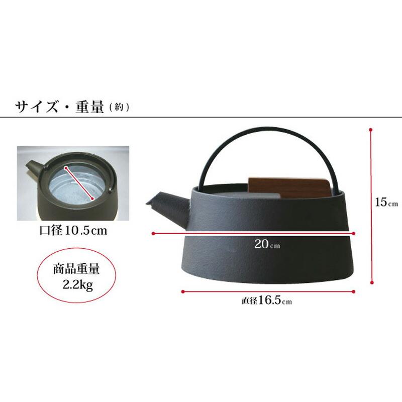 南部鉄器 tetu 鉄瓶 IH 直火 対応 被膜仕上げ 1L 鉄製やかん 鉄 やかん 鉄製 南部鉄器 急須 きゅうす 鉄分補給 モダン おしゃれ ポット 鉄分 : oda0307 : エス ...