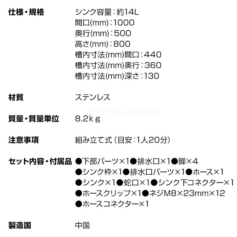 屋外用 ステンレス流し台 TAN-788N TASSCOM 蛇口付き 屋外用シンク 水栓付 野外用シンク 作業台付き 庭用流し台 ...