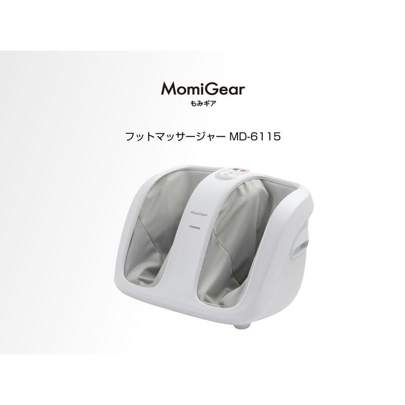 スライヴ THRIVE もみギア フットマッサージャー MD-6115 スライブ 大東電機工業 フットマッサージ 足もみ機 レッグマッサージ マッサージ器 ふくらはぎ : エスケンショッピング ...