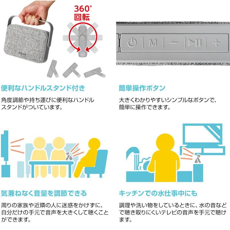 LITHON ライソン テレビ用ワイヤレススピーカー 手元スピーカー Bluetooth ブルートゥース 無線 有線 KABS-016A TV用ワイヤレススピーカー SP-15 : エスケンシ ...