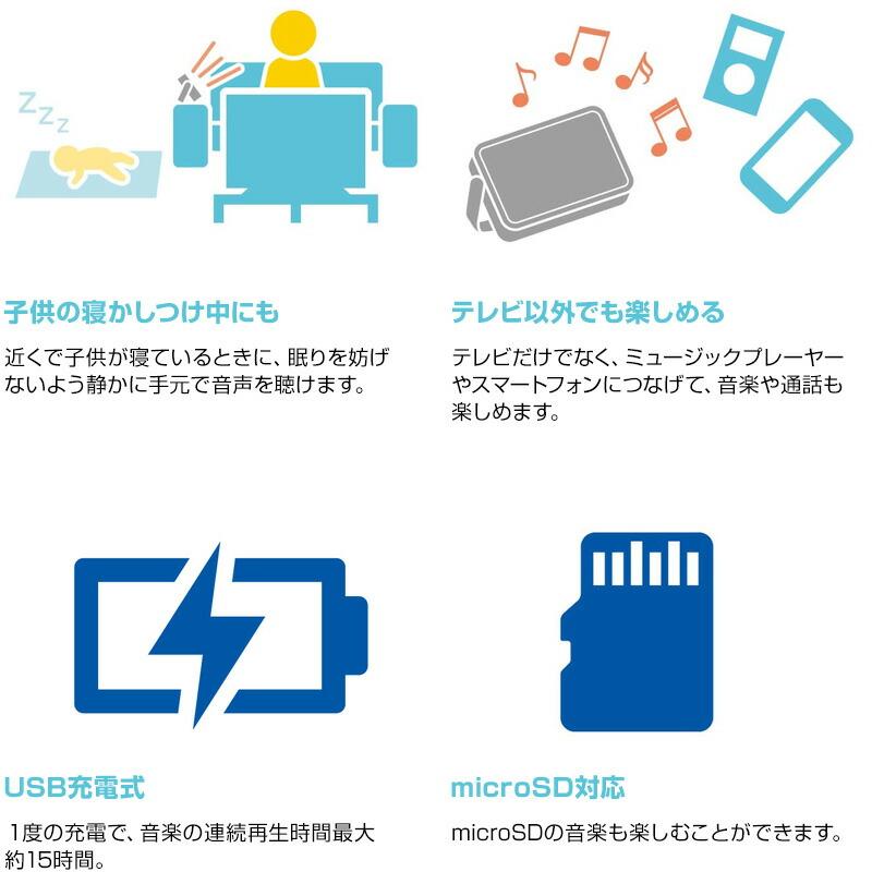 LITHON ライソン テレビ用ワイヤレススピーカー 手元スピーカー Bluetooth ブルートゥース 無線 有線 KABS-016A TV用ワイヤレススピーカー SP-15 : エスケンシ ...