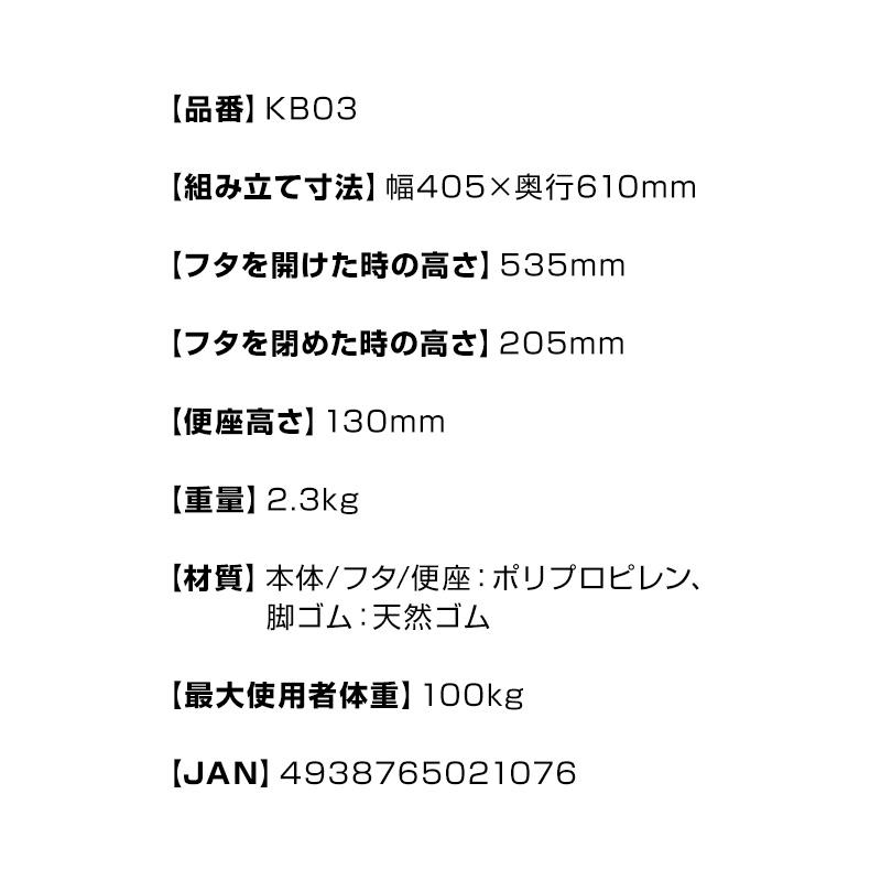トイレリフォーム 置くだけ 腰掛け便座 両用式 KB03 和式から洋式 介護 便座 トイレ 和式 リフォームトイレ 工事不要 トイレ交換 トイレ工事 リフォーム便所 : エスケンショッピング ...