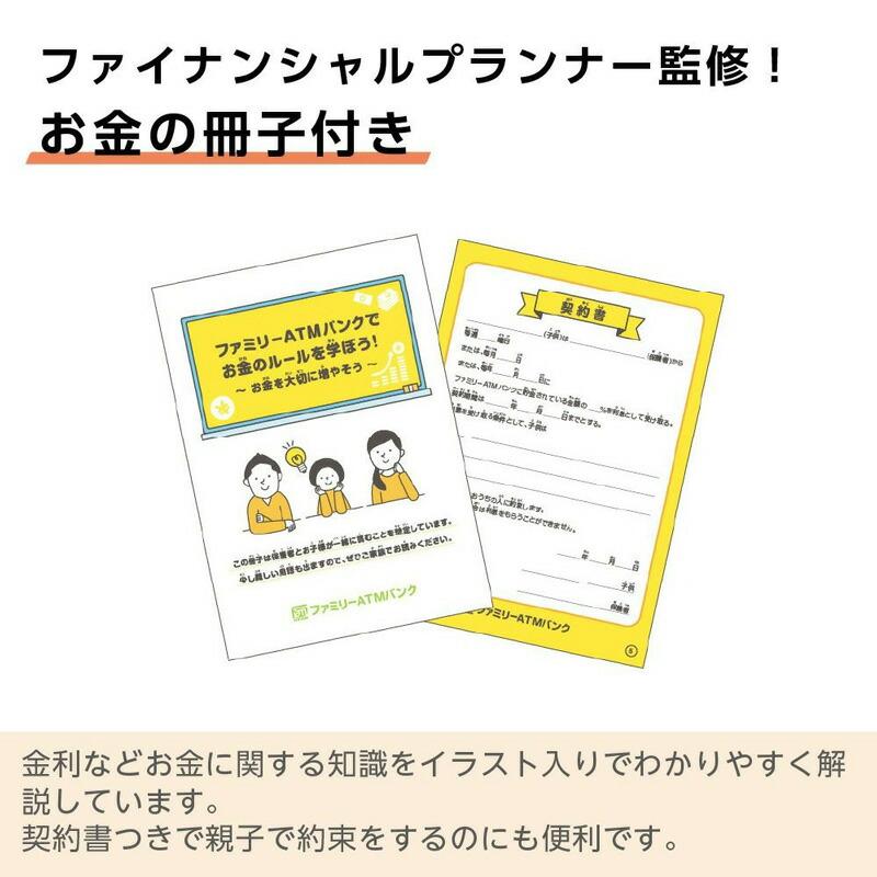 LITHON ファミリーATMバンク KTAT-011G ライソン しゃべる貯金箱 ATM貯金箱 しゃべるATM型貯金箱 カード付 コイン自動判別 おもしろ貯金箱 お金 : oda0661 ...