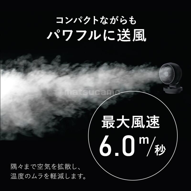 スリーアップ CF-T2491 3Dスイングターボサーキュレーター360 16畳対応 THREEUP 洗える 小型 扇風機 首振り 節電サーキュレーター 空気循環器 : oda0711 ...