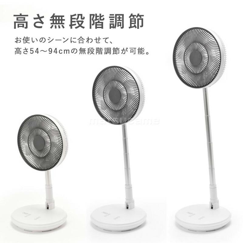 DCモーター 充電式扇風機 最強16枚羽 折りたたみ扇風機 折り畳み 充電式サーキュレーター ETOCA DCモーター充電式折りたたみ扇風機 ...