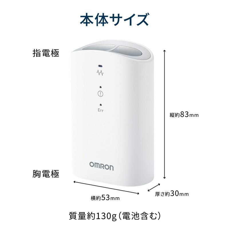 ラッピング無料オムロン 携帯型心電計 HCG-8010T1 OMRON オムロン心電図計 管理医療機器 家庭用 携帯 心電図計 コンパクト 医療機器 スマホ 心電図 : エスケンショッピング ...