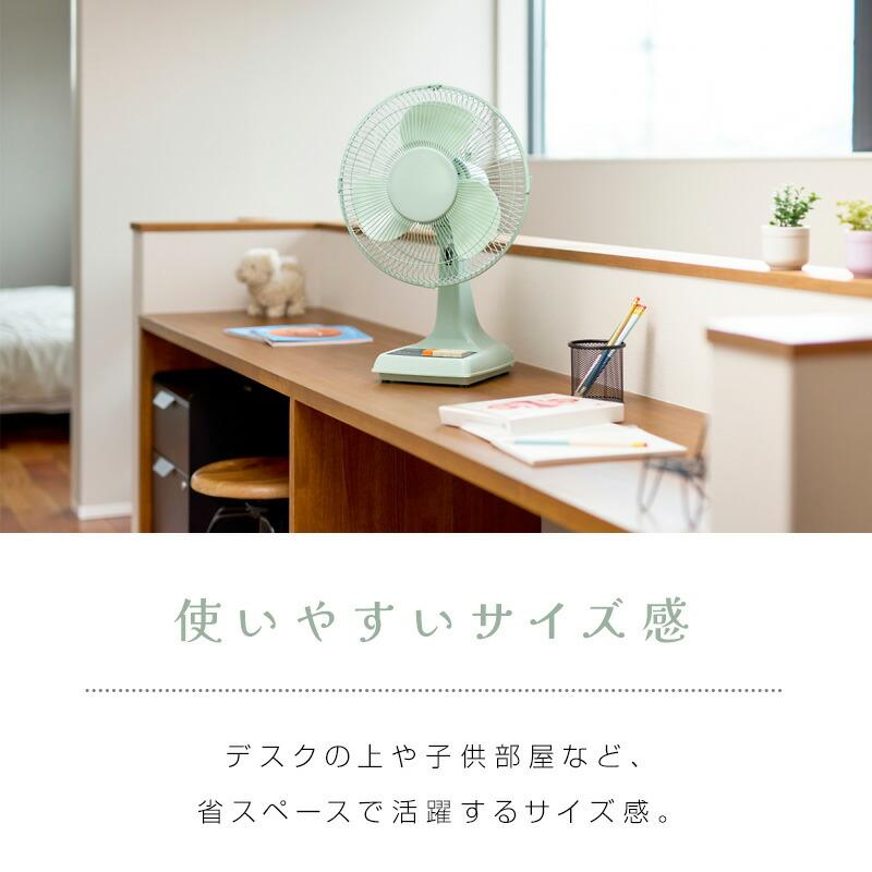 APIX アピックス レトロ扇風機 AFR-175 昭和レトロ 扇風機 レトロデザイン扇風機 ニューレトロ デザイン おしゃれ かわいい AFR-175GR 扇風器 送風機 : エスケンシ ...