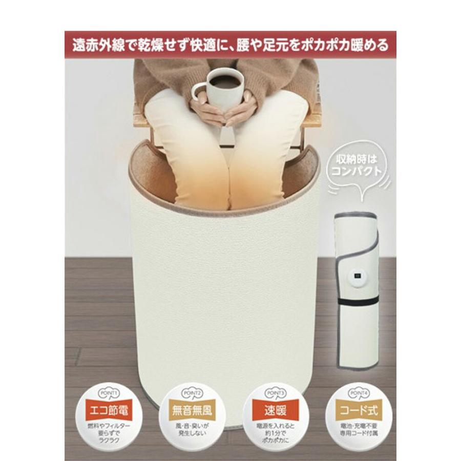 大人気 ラウンド型 遠赤外線 パネルヒーター 360° 遠赤ヒーター 巻くこたつ 足元ヒーター パネルストーブ 360度 巻くコタツ 速暖 ...