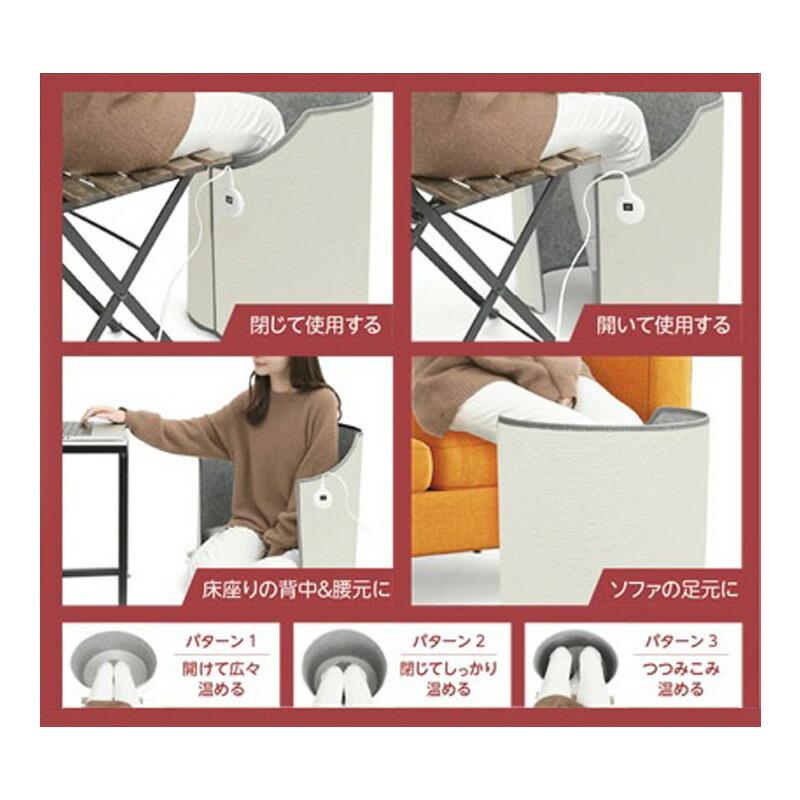 大人気 ラウンド型 遠赤外線 パネルヒーター 360° 遠赤ヒーター 巻くこたつ 足元ヒーター パネルストーブ 360度 巻くコタツ 速暖 ...