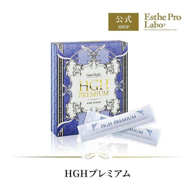 Esthe Pro Labo HGHプレミアム 30袋 インナーケア サプリメント ヘルスケア エイジングケア エステプロラボ ...