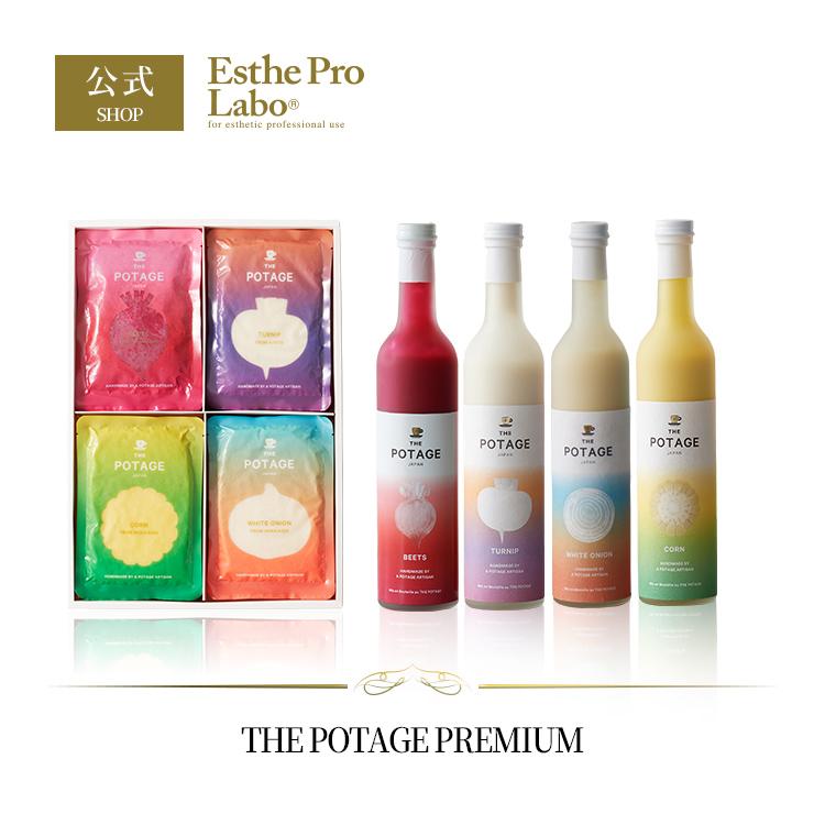 Esthe Pro Labo エステプロラボ 公式 THE POTAGE PREMIUM ボトル 480ml かぶ(聖護院かぶら) 長友専属シェフ 離乳食 ポタージュ ファスティング 回復食 ...