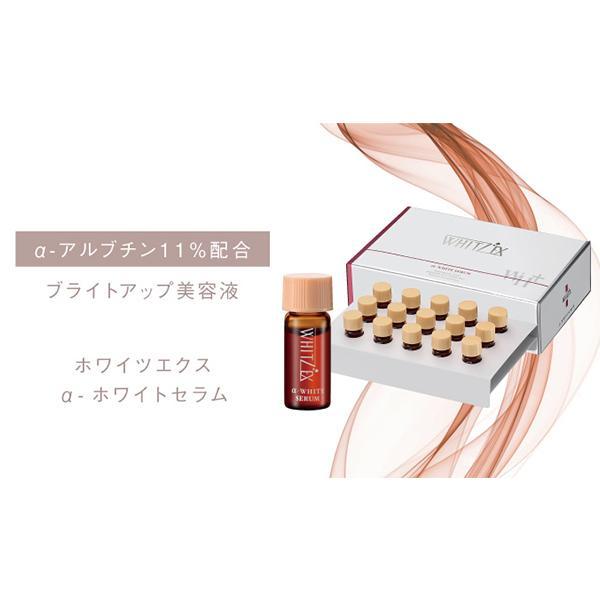 ラシンシア レッドデュア ホワイツエクス α-ホワイトセラム 3mL×15本