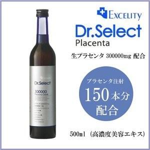 EXCELITY DR.SELECT エクセリティー ドクターセレクト 300000プラセンタドリンク 500ml (高濃度美容エキス) : エステ・サプライ - 通販 - Yahoo!ショッピング